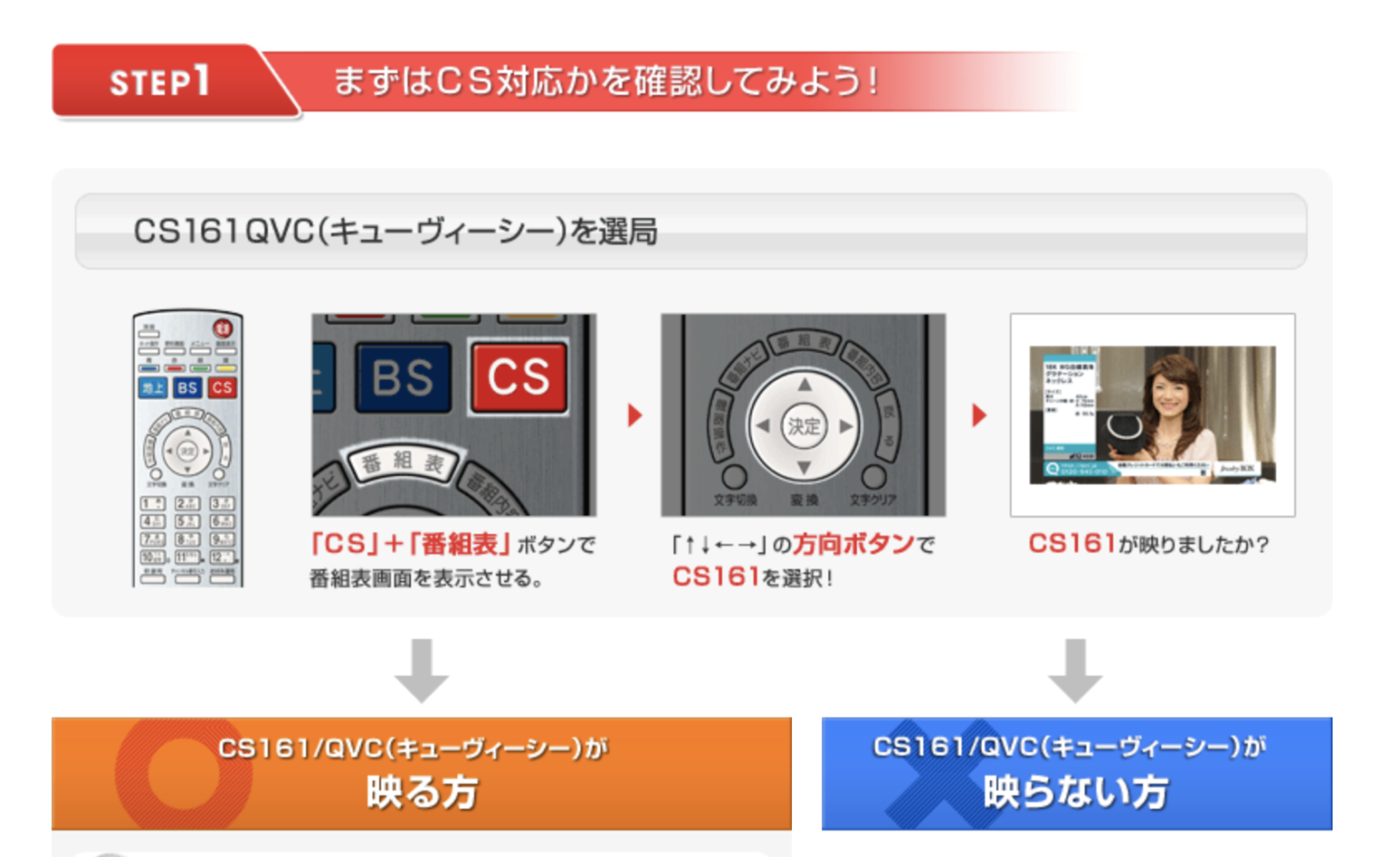 2023富士フイルムスーパーカップの見逃し配信はある？テレビ放送やライブ配信についても！｜SUTEKI LOOP 1号店