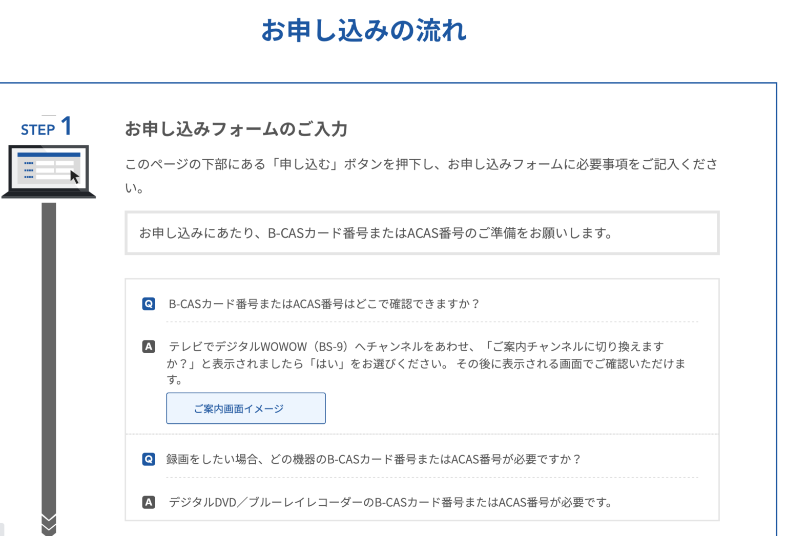 【錦織圭】アトランタオープン2023の視聴方法や見逃し配信は？テレビ放送やネット中継も！｜SUTEKI LOOP 1号店